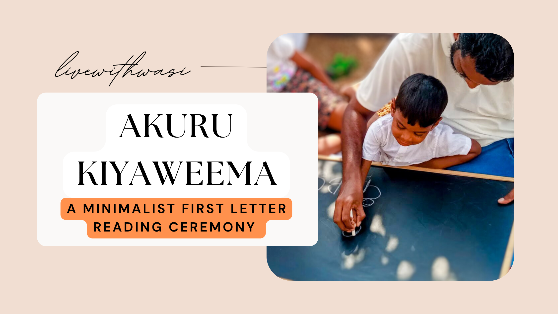 Akuru Kiyaweema – A Minimalist First Letter Reading ceremony - Live ...