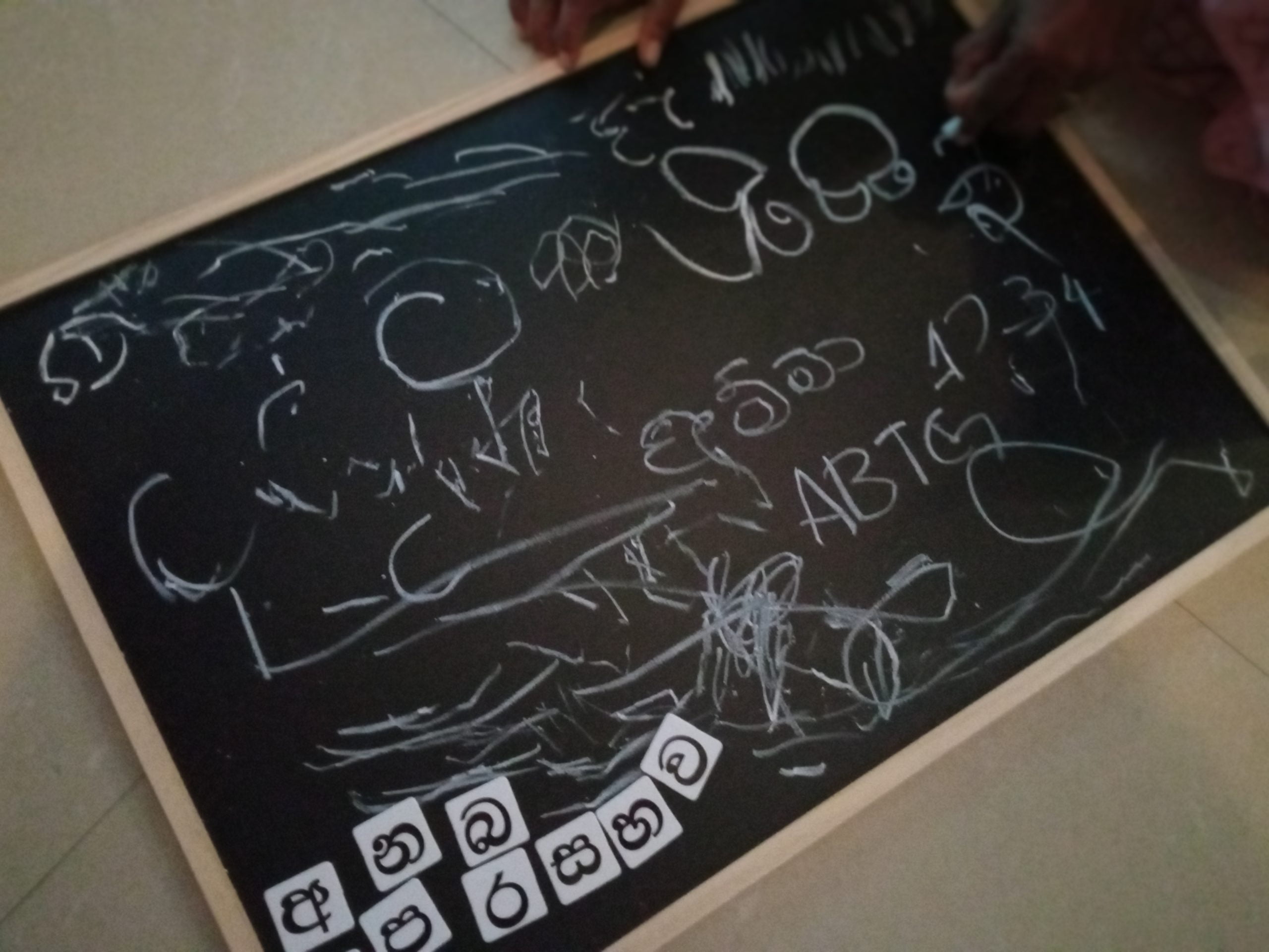 First letter reading ceremony (Akuru Kiyaweema) - Live with Wasi